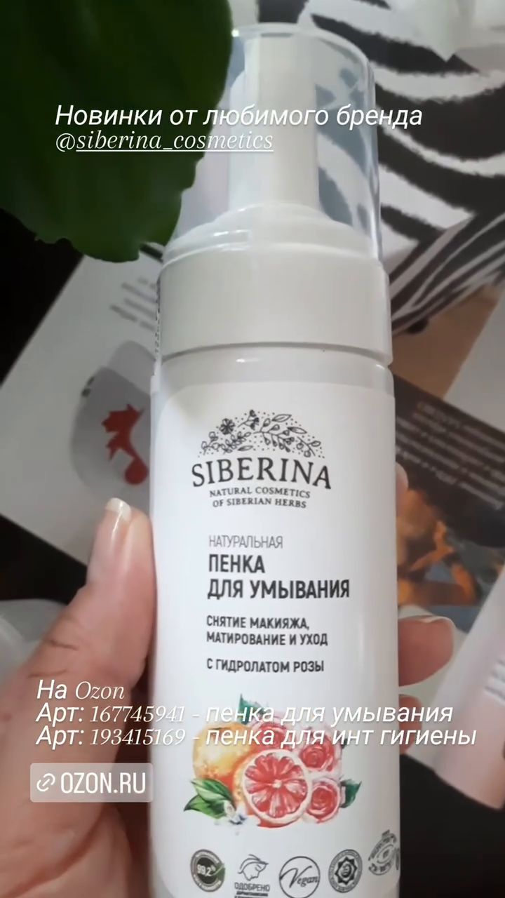 WB Guru - платформа блогов для обмена опытом и знаниями между покупателями и продавцами Wildberries.