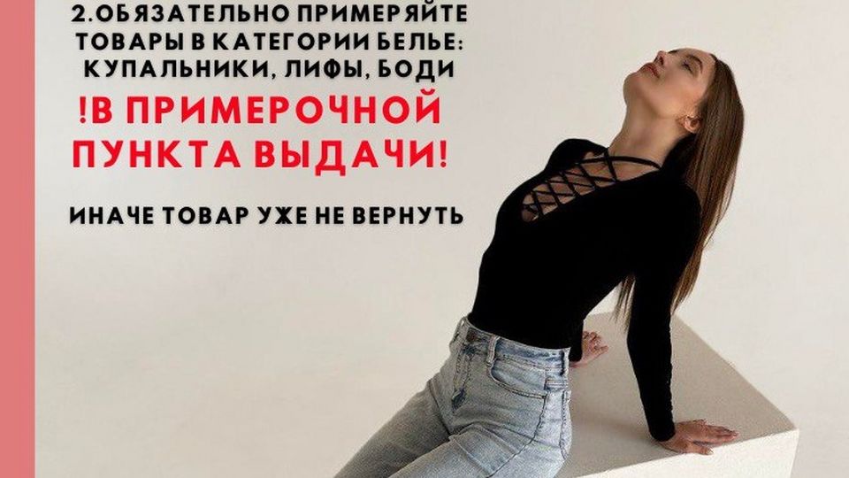 Универсальное черное боди с регулируемым вырезом на груди и интересными плетеными рукавами ...