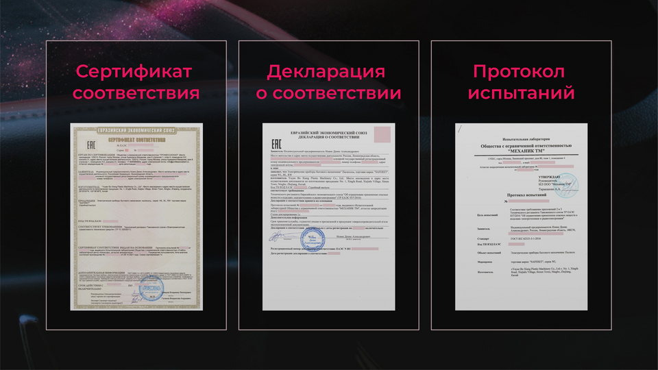 SAFERET — мощный проводной автомобильный пылесос | Техника | WB Guru