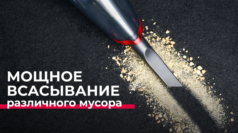 SAFERET — мощный проводной автомобильный пылесос | Техника | WB Guru