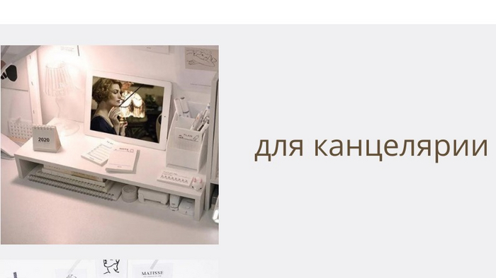 Почему полка под монитор - это идеальный вариант для рабочего стола ...