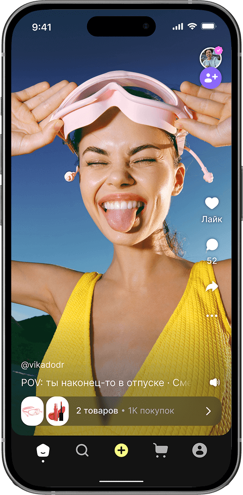 Wibes - отзывы и заработок в приложении. Скачать Wibes — Wibes