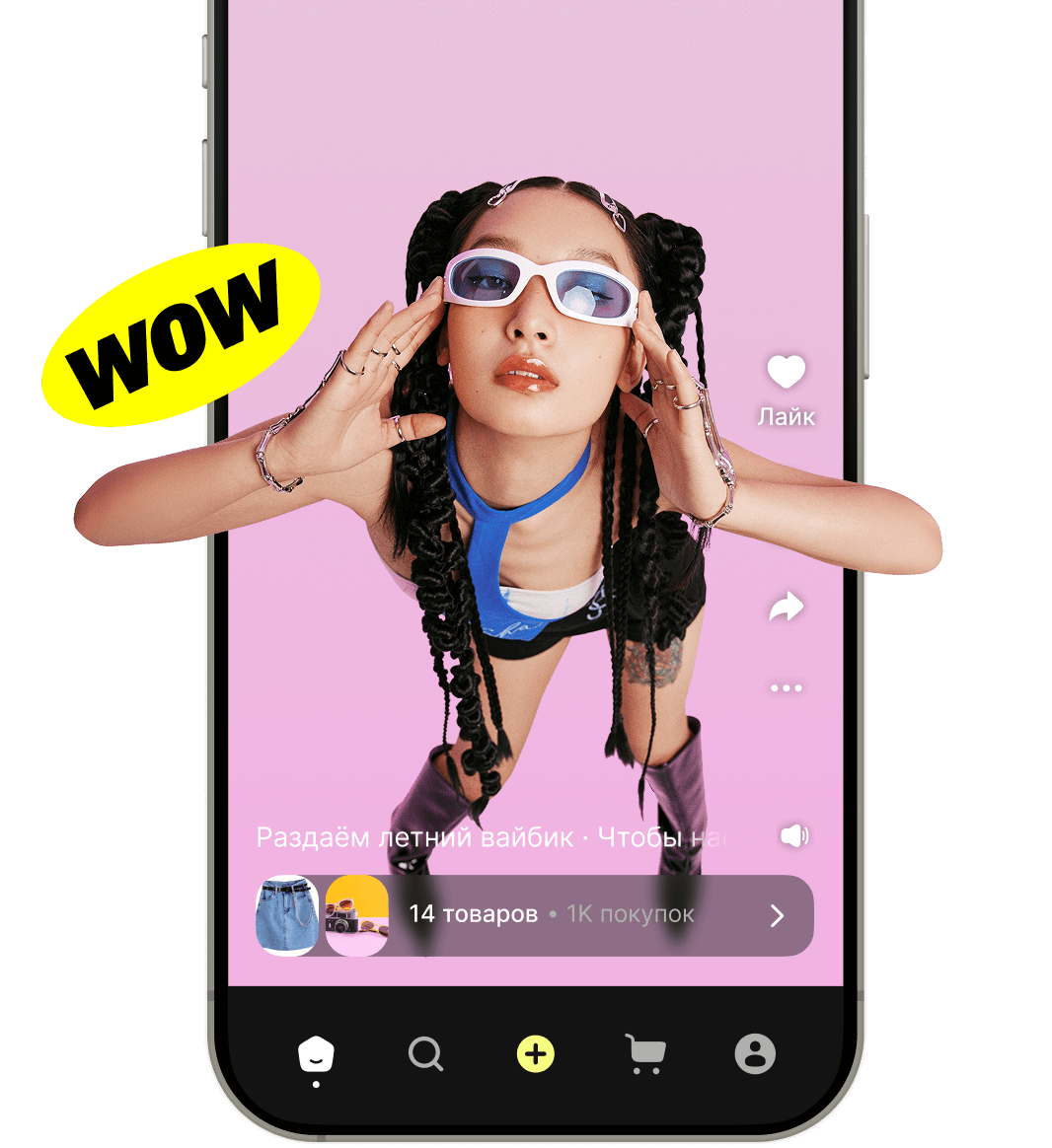 Wibes - отзывы и заработок в приложении. Скачать Wibes — Wibes